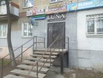 Luna (Bolshaya Kazachya ulitsa No:59/65), otel  Saratov'dan