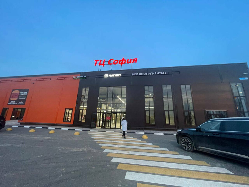 Yapı mağazası Vseinstrumenti.ru, Moskova ve Moskovskaya oblastı, foto