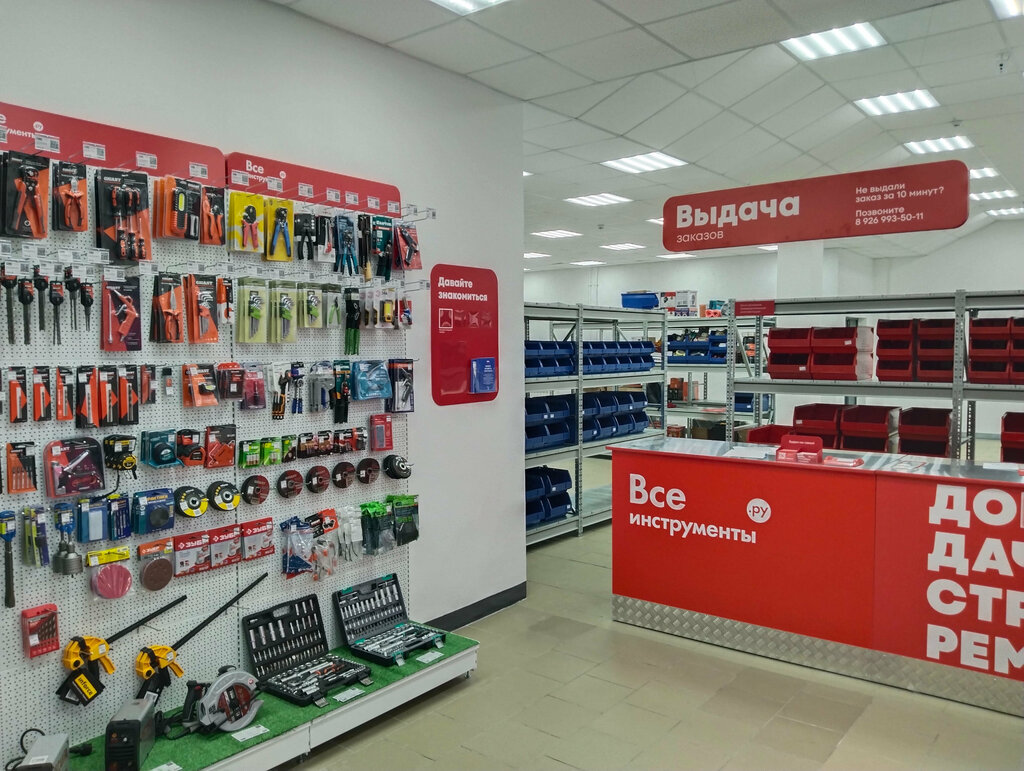 Elektrik ve benzinle çalışan aletler Vseinstrumenti.ru, Tver, foto