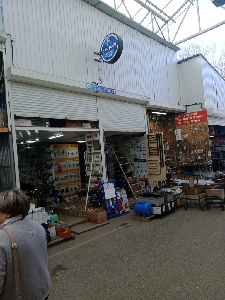 Banyo ve klozet mağazaları Санторг, Cheboksary, foto