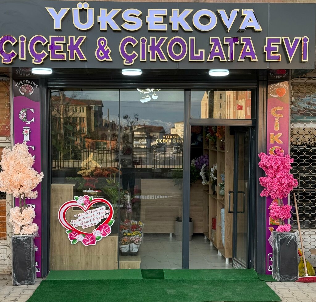 Çiçekçiler Yüksekova Çiçekçi, Yüksekova, foto