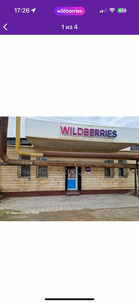 Market Угловой магазин, Kaspiysk, foto