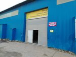 Русбау (Fabrichnaya Street No:2Ж, Nizhniy Novgorod), depo  Nijni Novgorod'dan