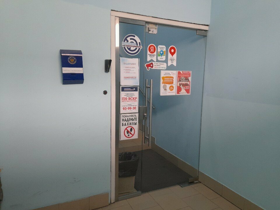 Tıbbi laboratuvarlar ИнЛаб Генетикс, İvanovo, foto