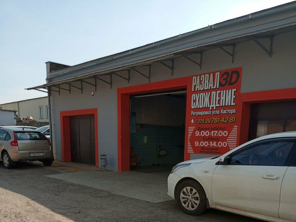 Otomobil servisi Sidorkevich V. T. Ip, Grodno, foto