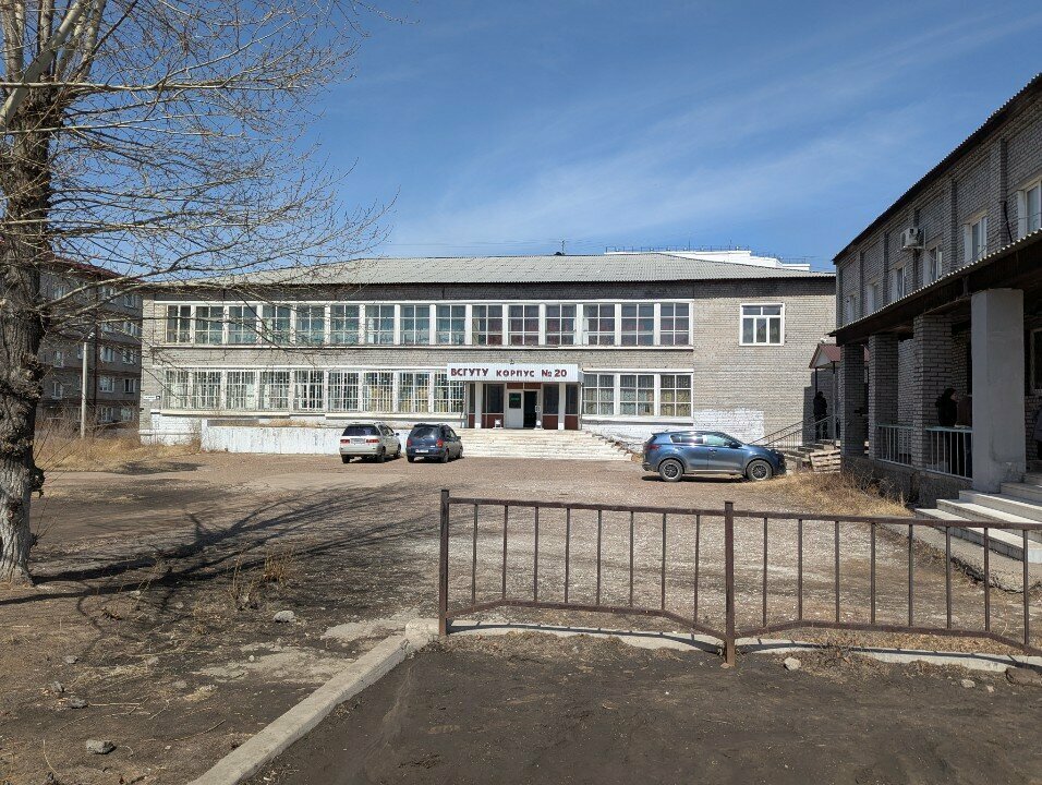 Üniversiteler ВСГУТУ, корпус № 20, Ulan‑Ude, foto