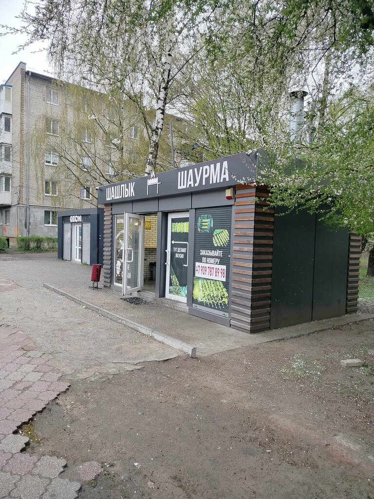 Fast food Шаурма у Гагика, Kaliningrad, foto
