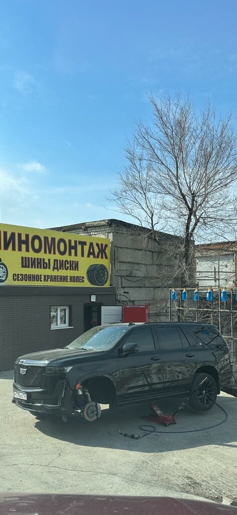 Oto lastik tamiri Шиномонтаж, Vladivostok, foto