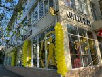 Coffee Way (ulitsa 60 let VLKSM No:24А, Zarechniy Microdistrict), kahve dükkanları  Soçi'den