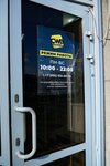 Cowboy Hookah Shop (prospekt Pobedy No:44), tütün, sigara mağazaları  Kamensk‑Uralski'den