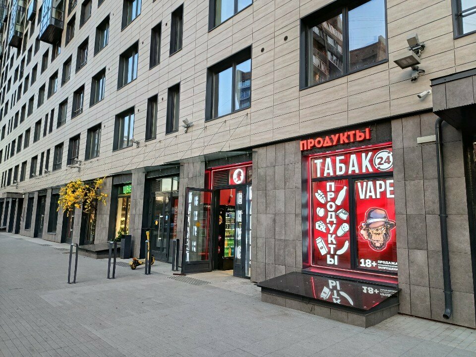 Market Grocery, Saint‑Petersburg, foto