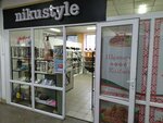 Nikustyle (No:5, Shyǵys-2 shaǵyn aýdany), çanta ve valiz mağazaları  Karağandı'dan