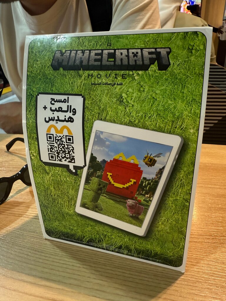 Fast food McDonald's, Dubai, foto