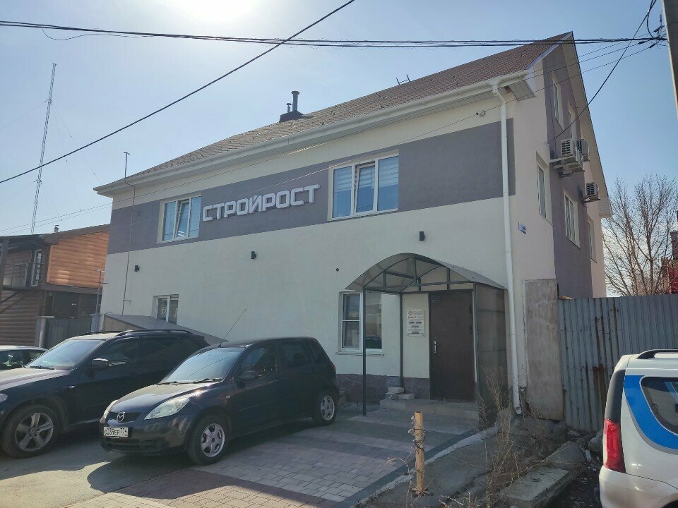 Kaldırım taşları Construction materials of the Urals, Çeliabinsk, foto