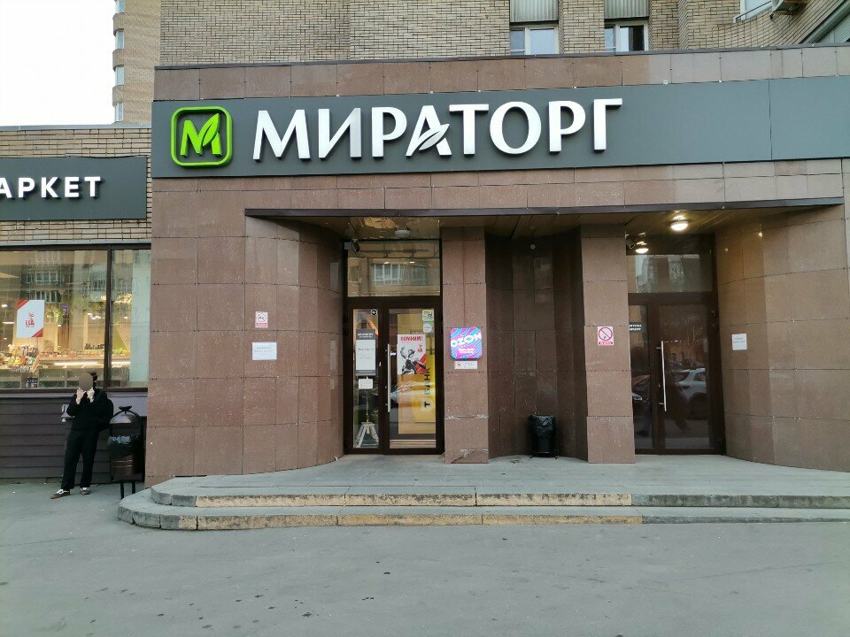 ATM'ler Т-Банк, Moskova, foto