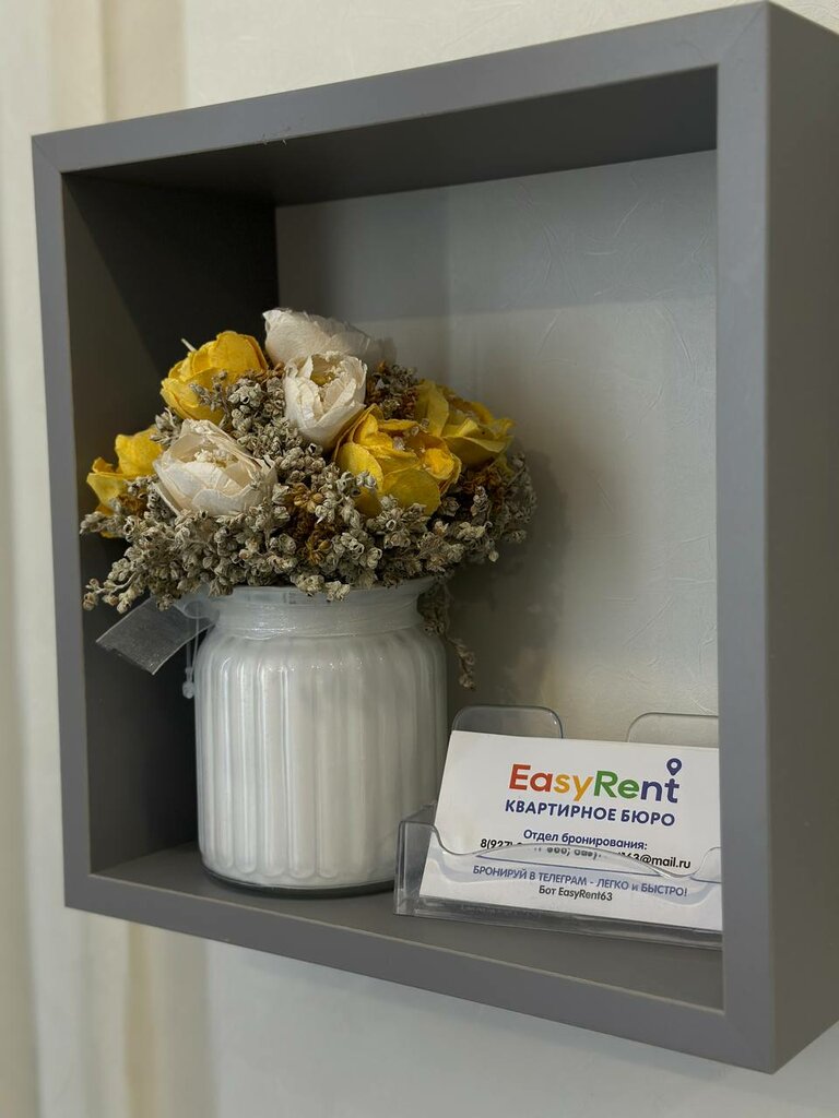 Kısa süreli konaklama EasyRent, Tolyatti (Togliatti), foto