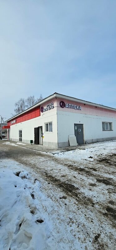 Eczaneler April, Riazanskaya oblastı, foto