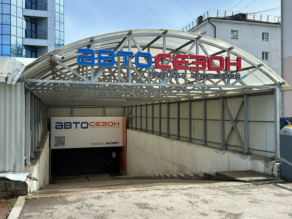 Otomobil satış galerileri Autosezon, Ufa, foto