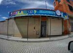 Artisanal Ice Cream Frappess (Department of La Paz, Provincia Murillo, El Alto, Pedro Domingo Murillo 4ta Sección, Basillo Catacora), dondurmacılar  El Alto'dan