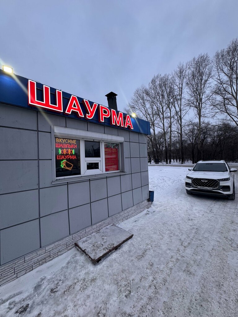 Fast food Шашлычный двор, Kiseliovsk, foto