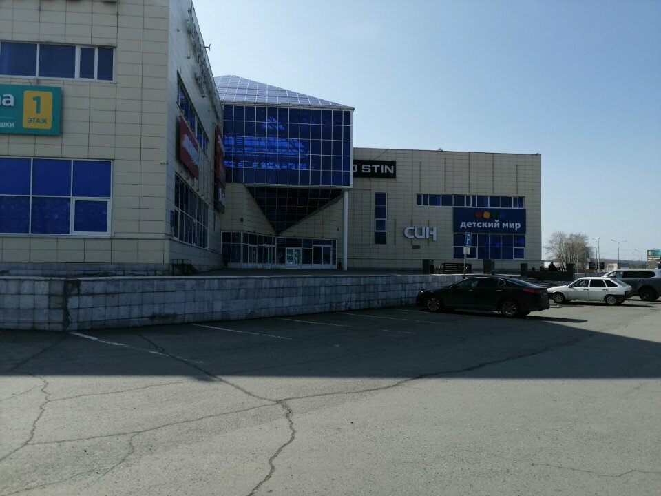 Profesyonel fotoğraf stüdyosu Моменты, Nijni Tagil, foto