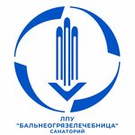 Boarding house Alliance (Lenina Street No:9), termal otel  Zheleznovodsk'tan