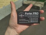 Porter Pro (Nakhimovsky Avenue No:4), özel ekipman yedek parçaları  Moskova'dan
