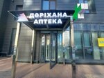 Kz. Pharma (Túrkistan kóshesi No:14А), eczaneler  Astana'dan