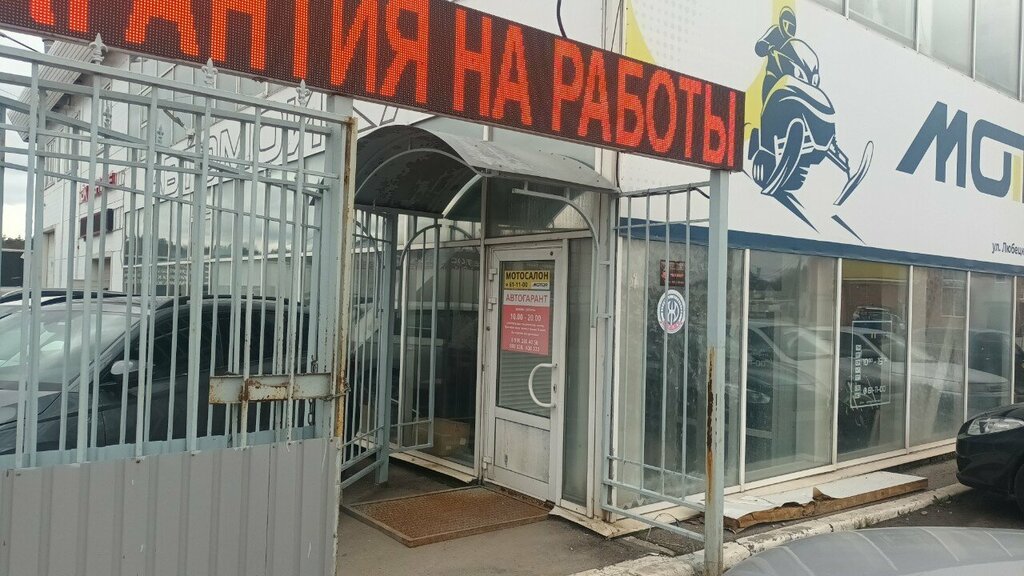 Kalıcı makyaj stüdyosu Студия перманентного макияжа, Cherepovets, foto