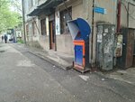 Pay box (Monk Gabriel Salos Avenue No:13), ödeme terminali  Tiflis'ten