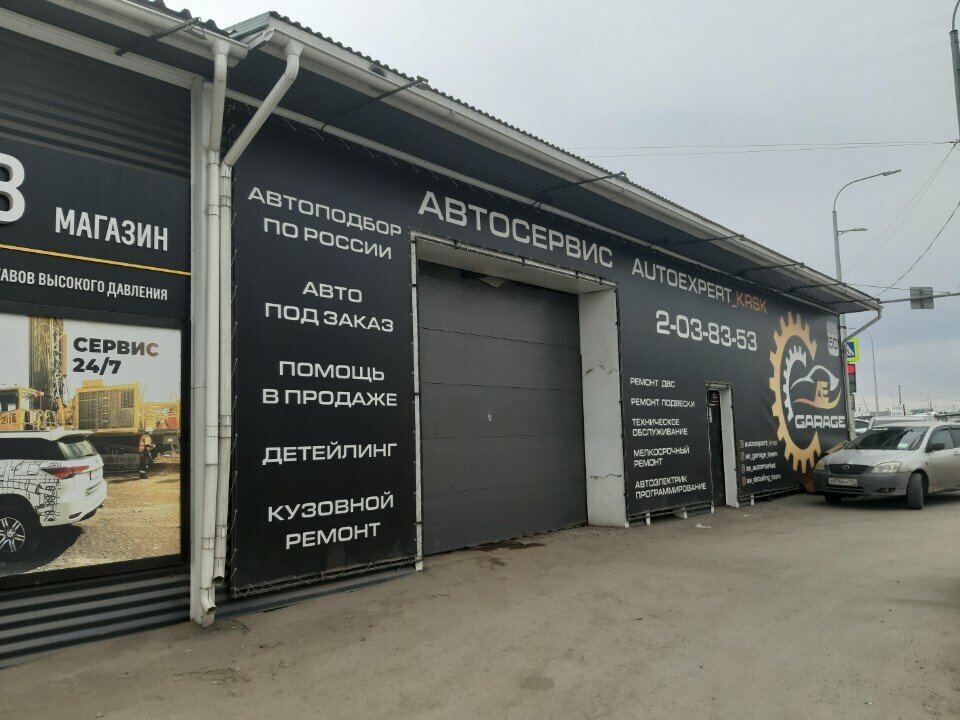 Otomobil servisi Ae_Garage, Krasnoyarsk, foto