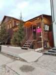 Ремикс (Ammosova Street No:12), alkollü içecekler  Yakutsk'tan
