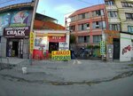 Car Wash (Department of La Paz, Provincia Murillo, La Paz, Calacoto, Cota Cota, Calle de Septiembre, 48), oto yıkama  Bolivya'dan