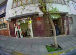 Photocopy Center (Department of La Paz, Provincia Murillo, La Paz, Centro, Santa Barbara, Avenida Illimani, 1987), fotokopi dükkanları  Bolivya'dan