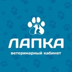 Lapka (ulitsa Admirala Pustoshkina No:22к4), veteriner klinikleri  Anapa'dan
