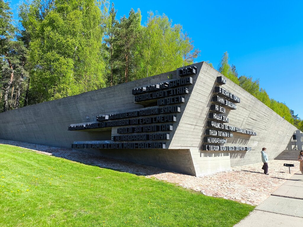 Anıt, heykel Стена памяти, Minskaya oblastı, foto