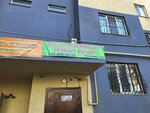 Shoe Repair (Chýlanov kóshesi No:127, Alatau City Administrative District, Aqbulaq shaǵyn aýdany), ayakkabı tamiri  Almatı'dan
