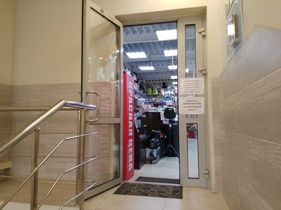 Giyim mağazası Красная цена, Gatchina, foto