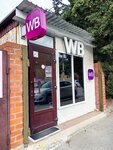 Wildberries (Pervomayskya Street No:29), teslimat noktası  Gelencik'ten