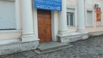 Частный Пожарный Инспектор (Amurskaya Street No:180), yangın önleyici sistemler  Blagoveshchensk'ten