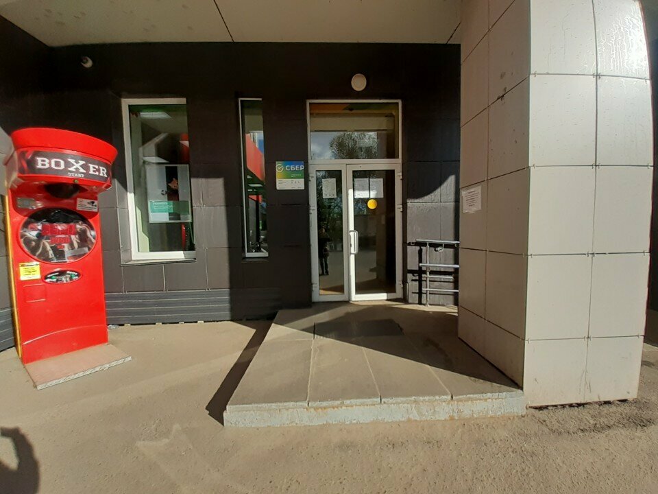 Banka Sberbank, Bor, foto