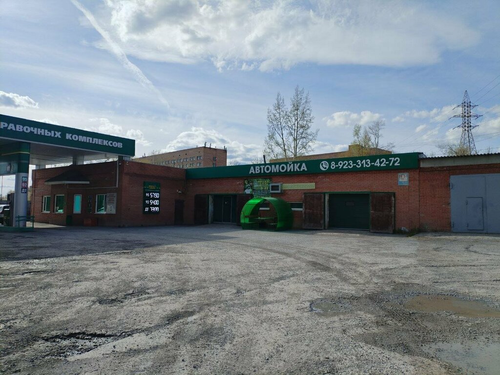 Oto yıkama Техас, Achinsk, foto