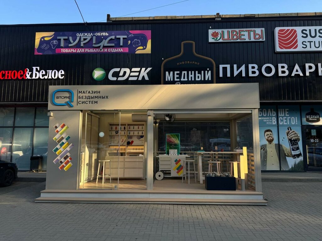 Tütün, sigara mağazaları Q Store, Altay Cumhuriyeti, foto