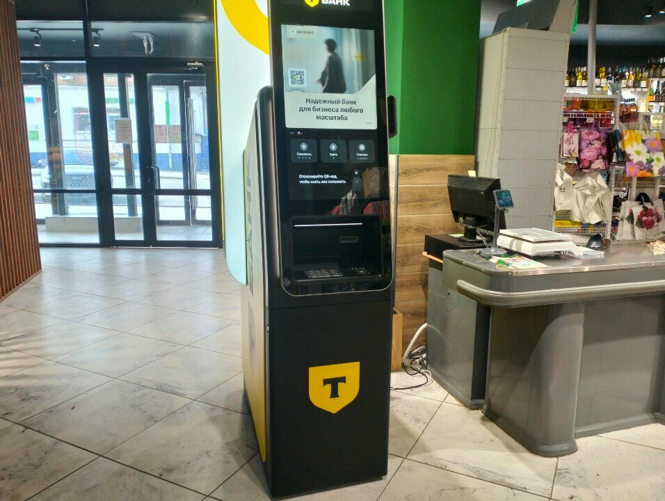 ATM'ler Т-Банк, Saratov, foto