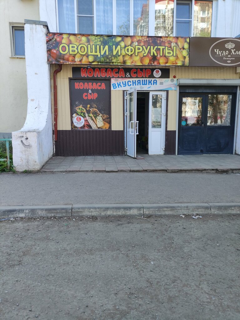 Manavlar Овощи и фрукты, Saransk, foto