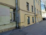 Стильная студия (14th Vasilyevskogo Ostrova Line No:25-27), otel  Saint‑Petersburg'dan