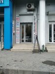 Компьютерные услуги (Imama Shamilya Avenue No:63Б), baskı hizmetleri  Makhachkala'dan