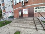 Большая перемена (Antonova-Ovseyenko Street No:1), çocuk gelişim merkezleri  Voronej'den