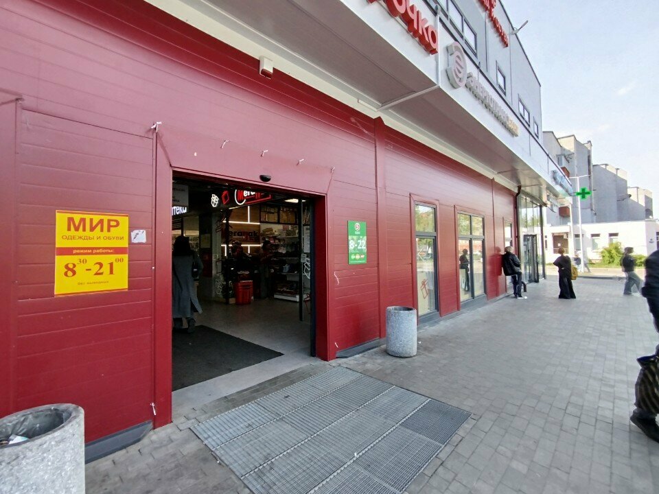 ATM'ler Энерготрансбанк, Kaliningrad, foto