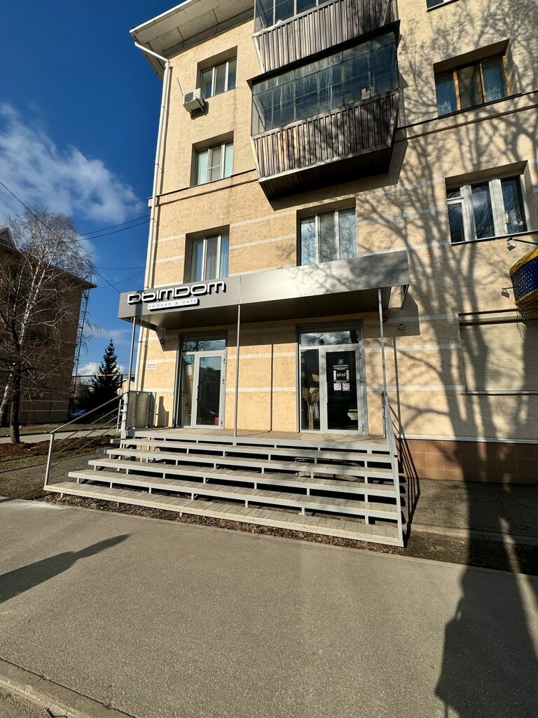 Giyim mağazası Madinatatarka, Almetyevsk (Elmet), foto